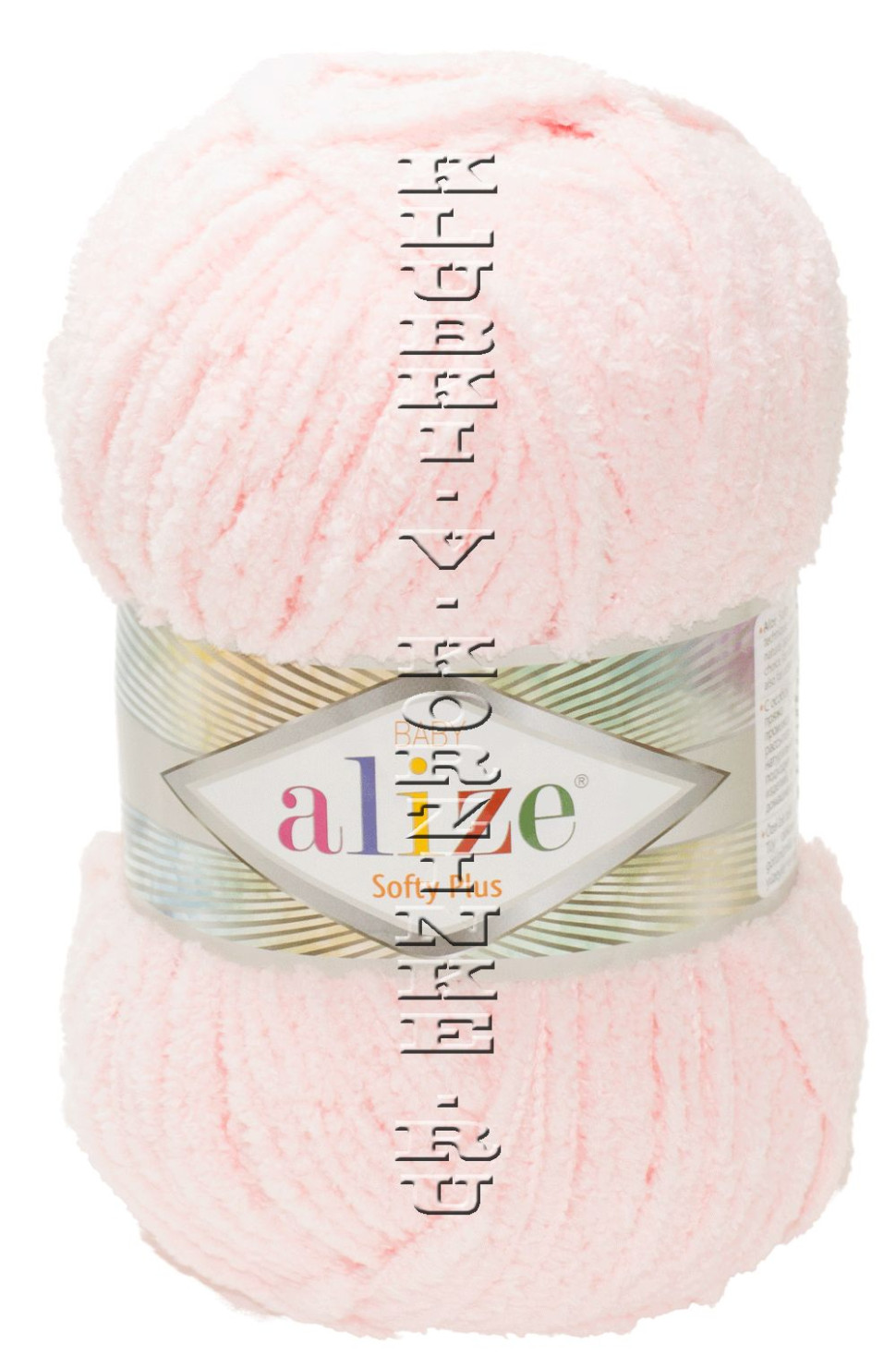 Пряжа Softy Plus Alize - (340 - Светло - розовый) - купить в Москве по недорогой цене в интернет ...